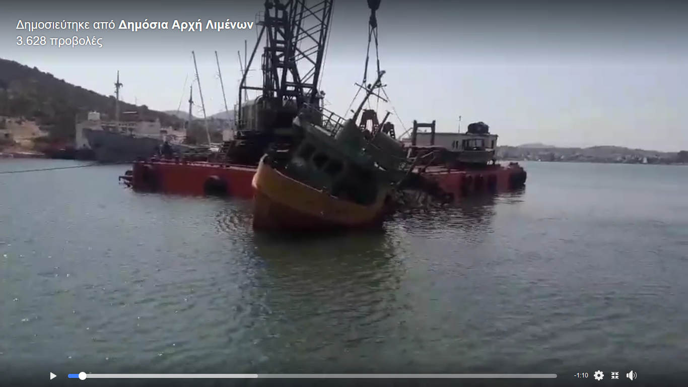 Εντυπωσιακά πλάνα από τις εργασίες ναυαγιαίρεσης, οι οποίες ...